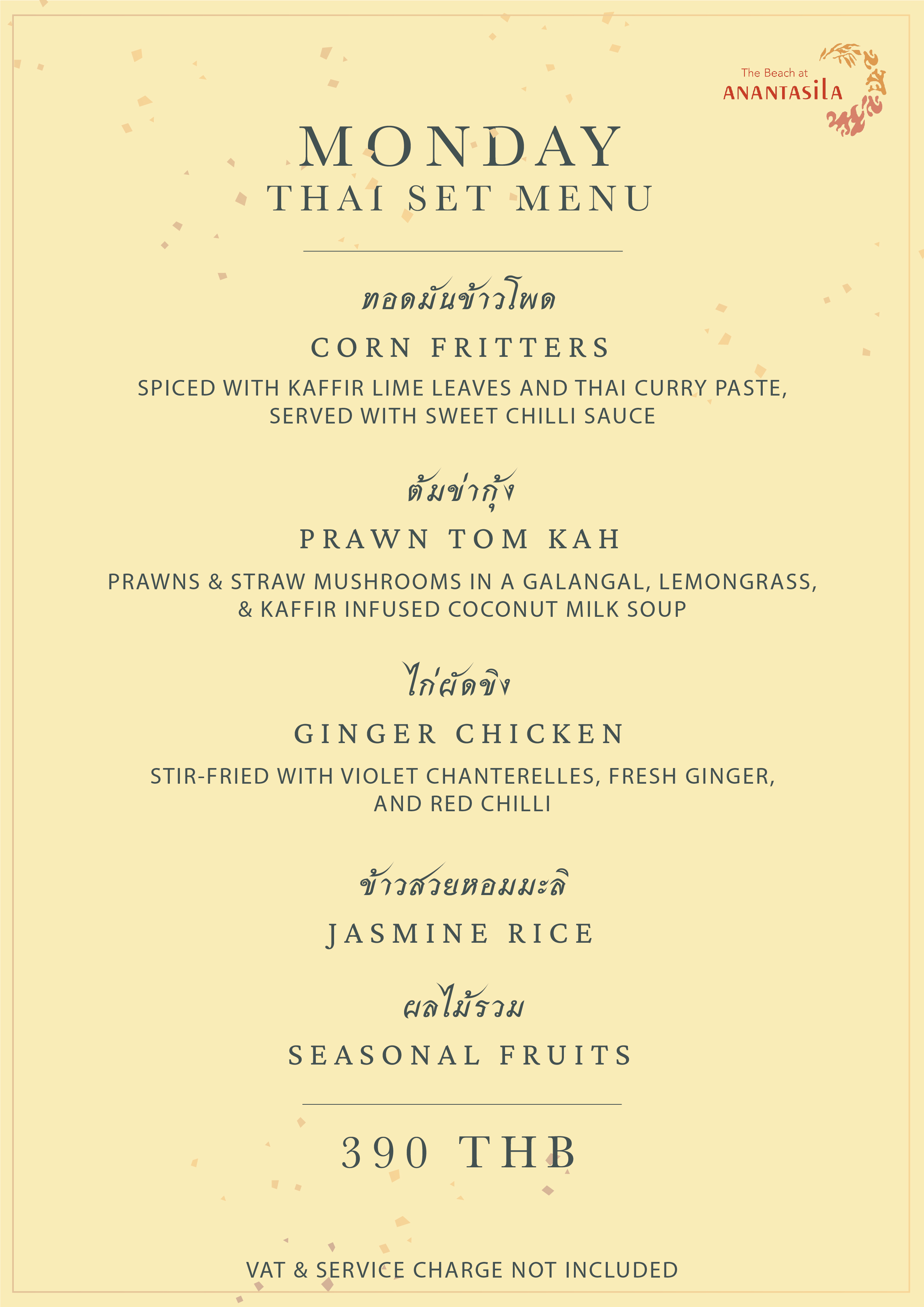 Thai set menu Monday - The Beach at Anantasila Thai set menu Monday - The Beach at Anantasila